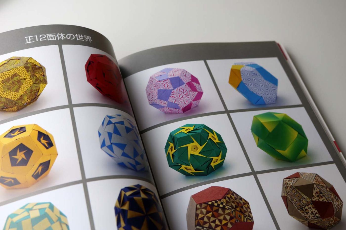 Unit Origami Essence – VIERECK VERLAG