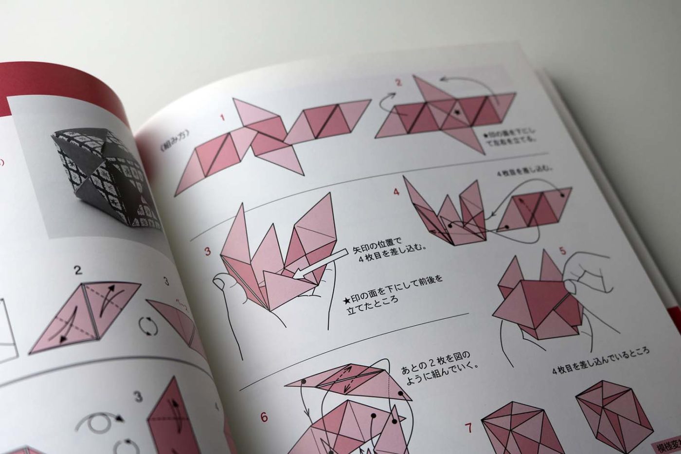 Unit Origami Essence – VIERECK VERLAG