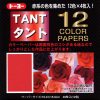 TANT 12 Colors RED, 15cm – VIERECK VERLAG