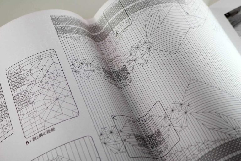 Kamiya – Ryo Origami – VIERECK VERLAG