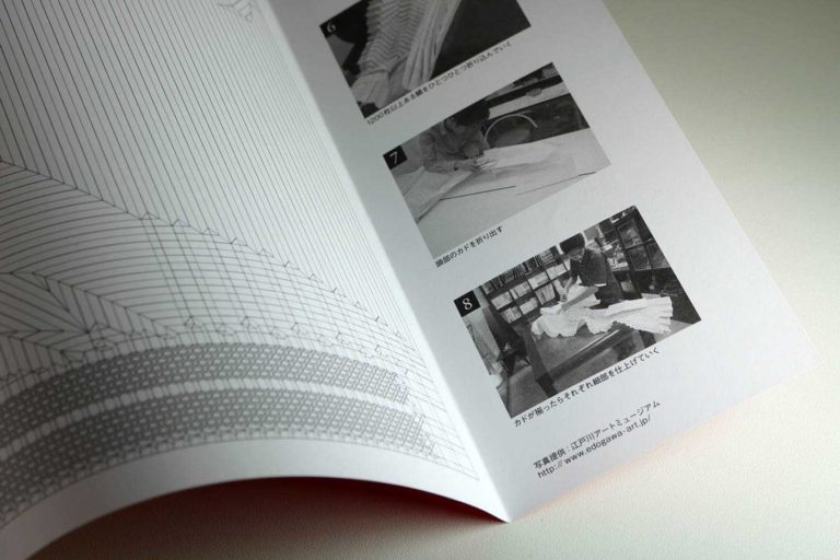 Kamiya – Ryo Origami – VIERECK VERLAG