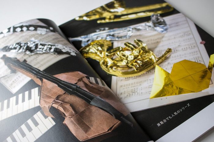 Prince’s Origami – VIERECK VERLAG